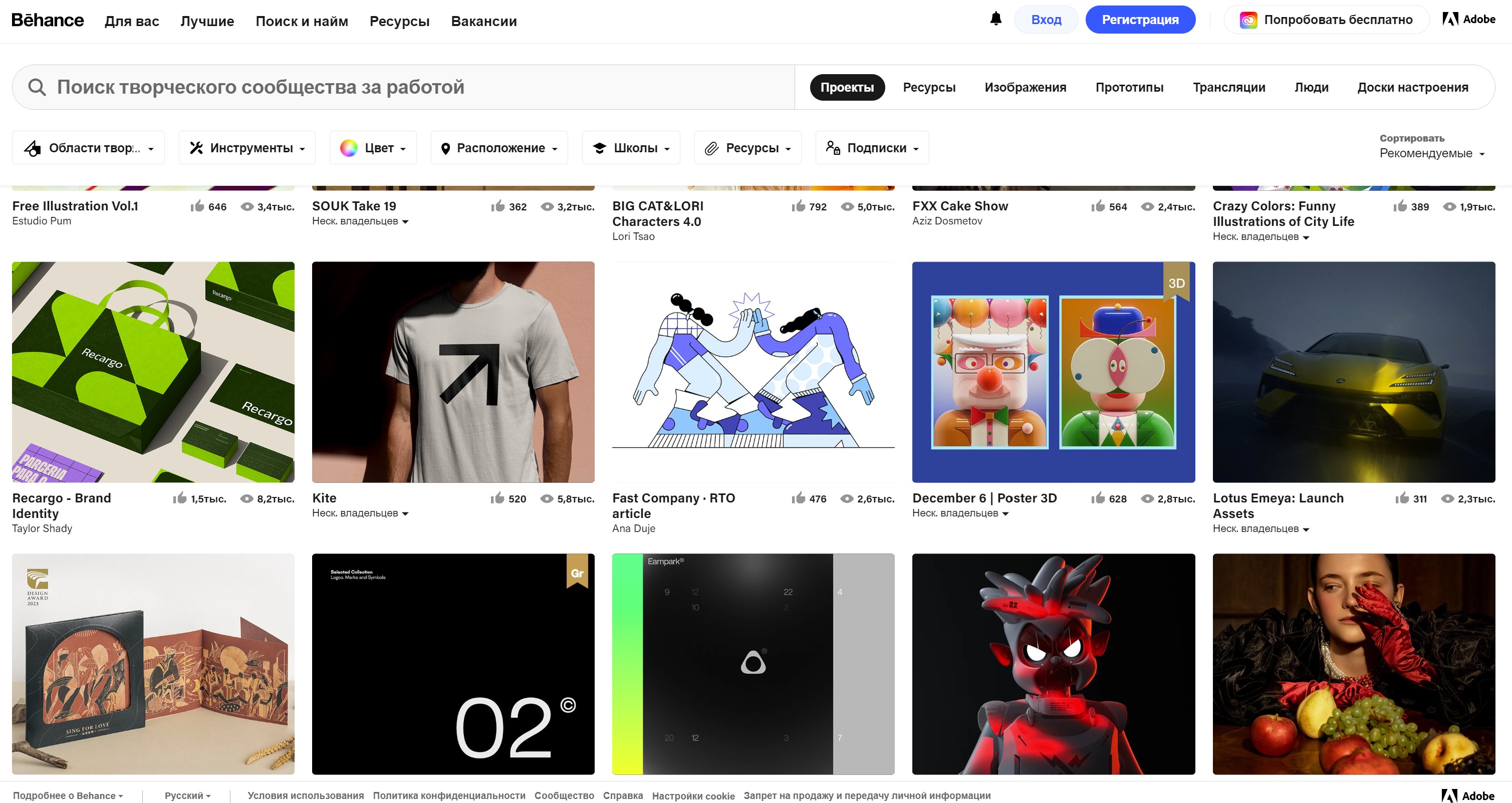 Behance Scraping Services | ScrapeIt